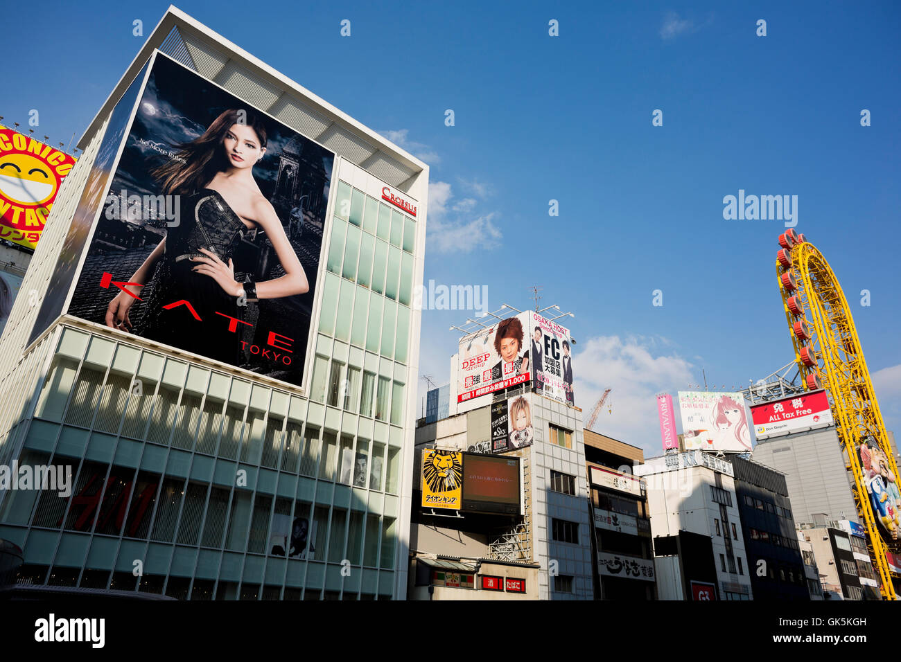 Osaka street lamps hi-res stock photography and images - Alamy
