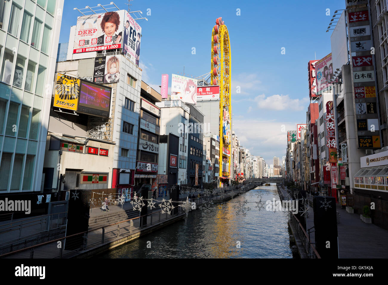 Osaka street lamps hi-res stock photography and images - Alamy