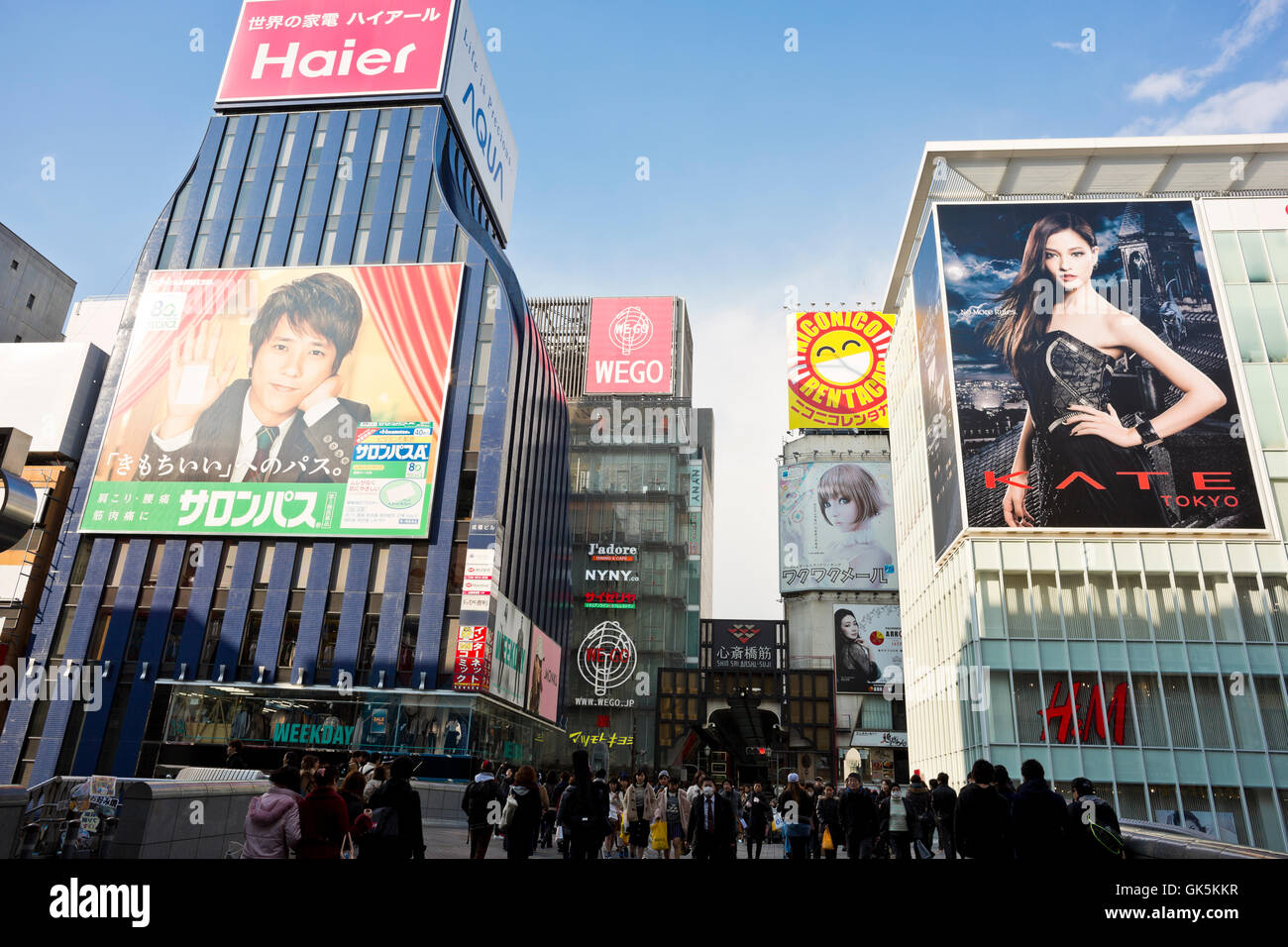 Osaka street lamps hi-res stock photography and images - Alamy