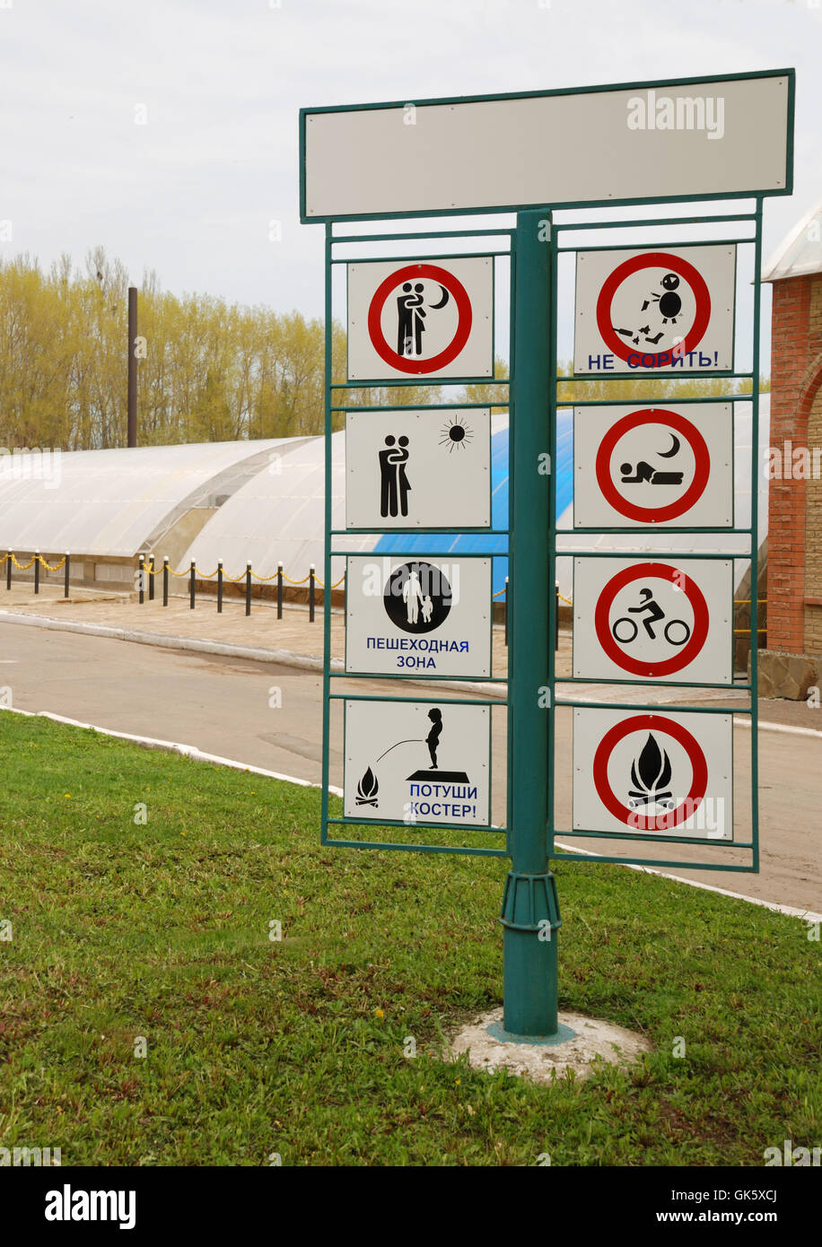 Set of warning signs Stock Photo - Alamy