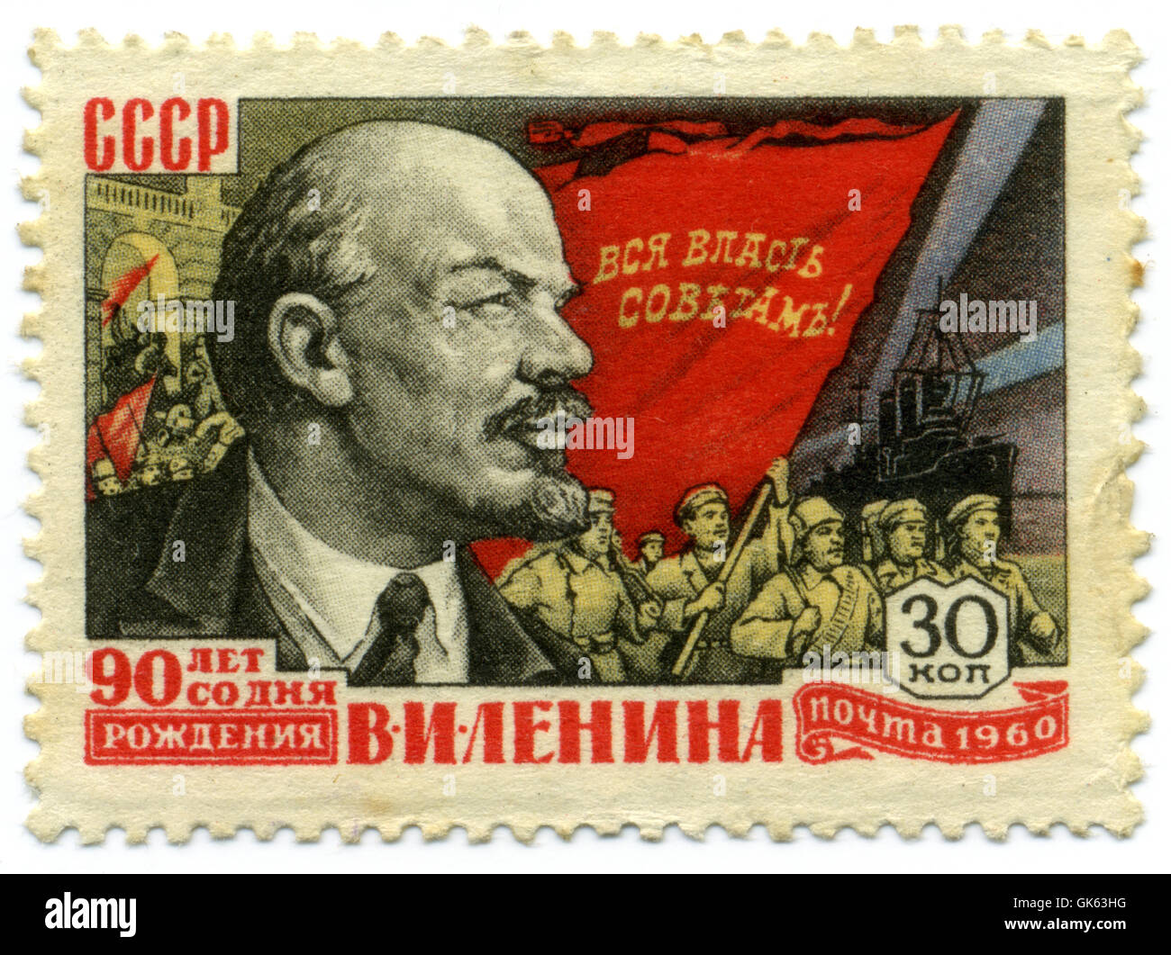 Lenin stamp Cut Out Stock Images & Pictures - Alamy