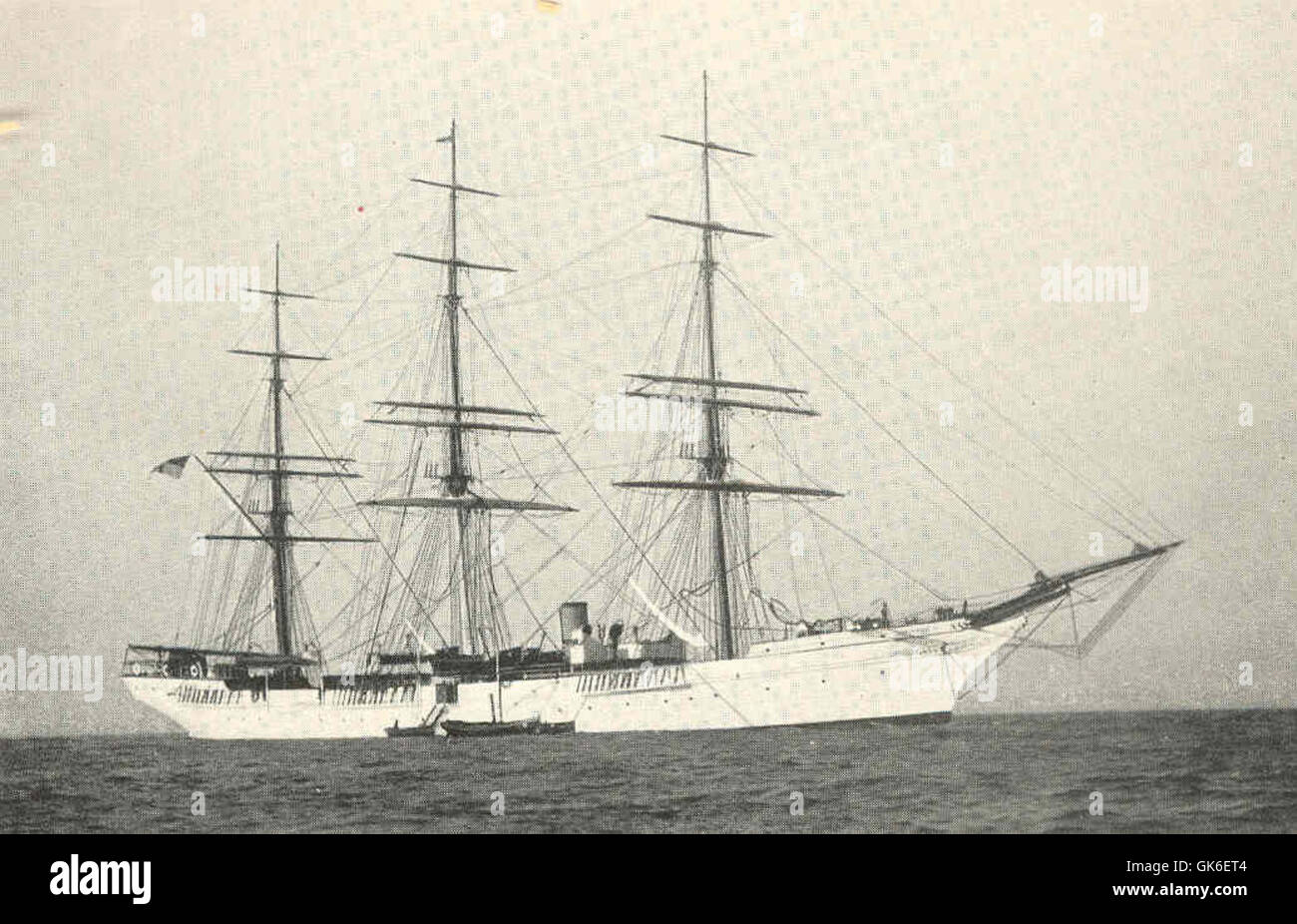The yacht Valhalla, a member of the Royal Yacht Squadron, is shown in a ...