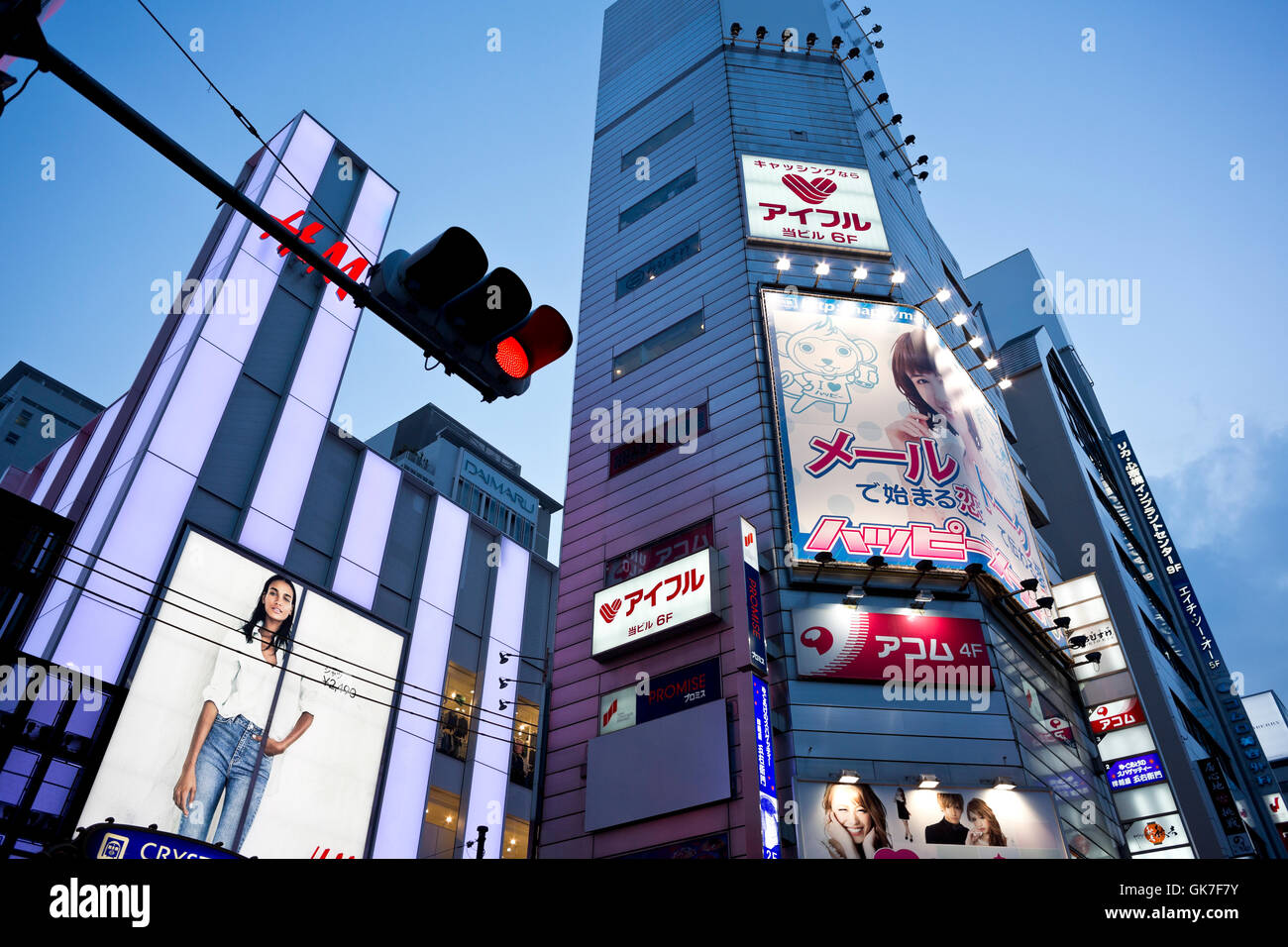 Osaka street lamps hi-res stock photography and images - Alamy