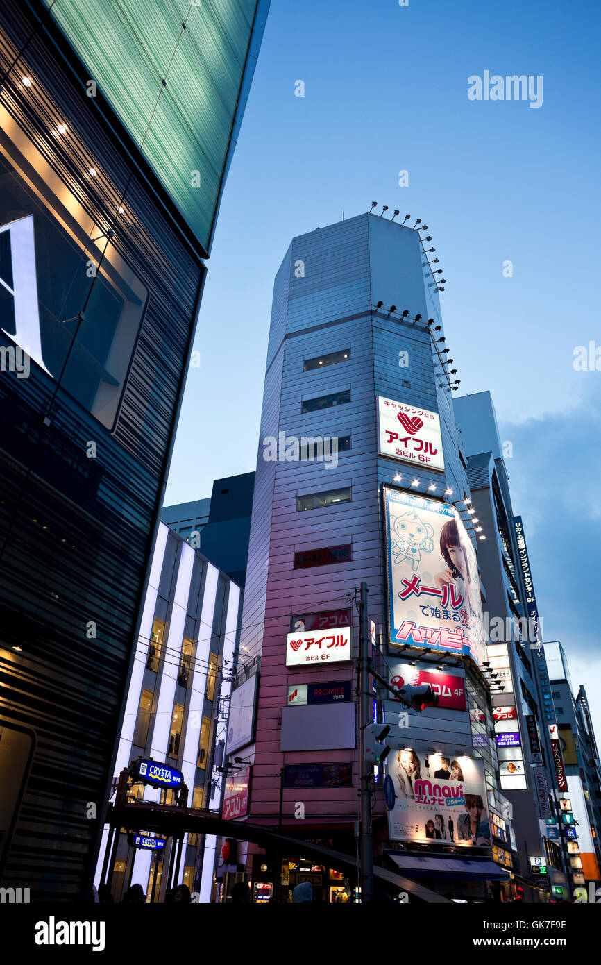 Osaka street lamps hi-res stock photography and images - Alamy