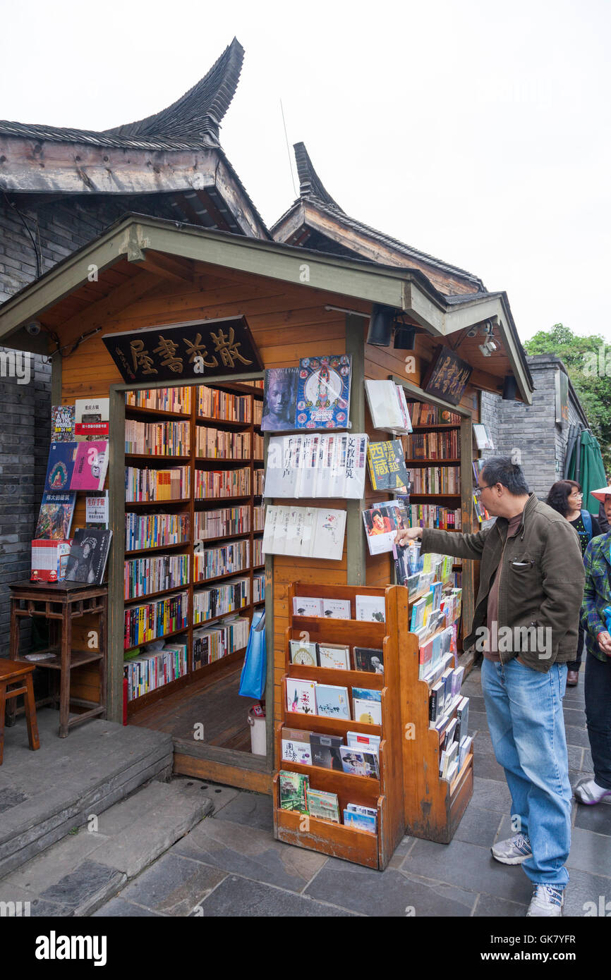 Chengdu Old Town Stock Photo - Alamy