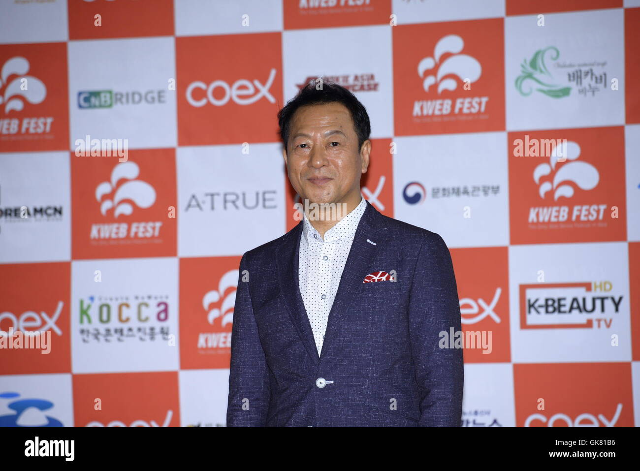 Seoul, Korea. 18th Aug, 2016. Kim Jung Hoon and Yun-Yeong Choe attend ...