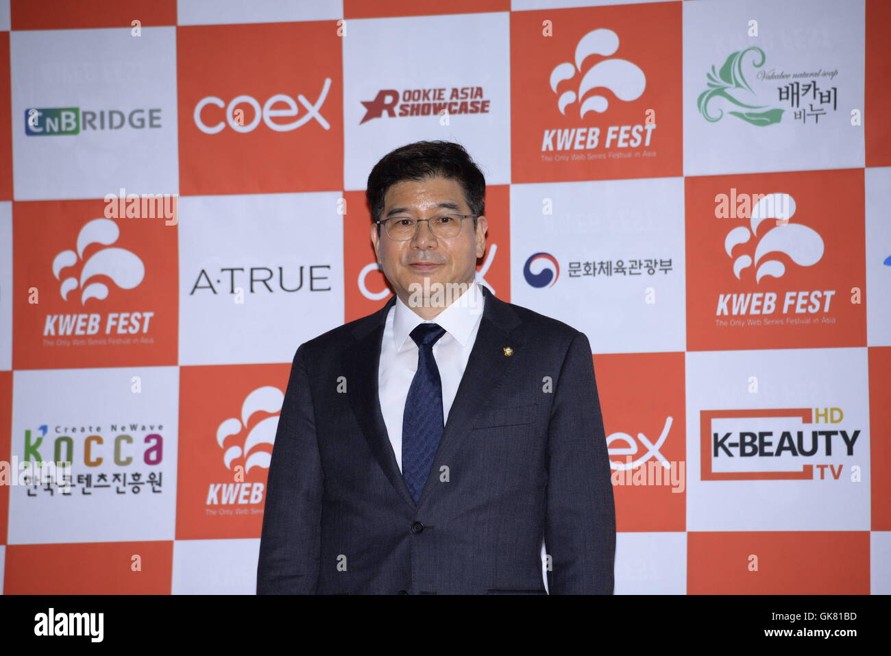 Seoul, Korea. 18th Aug, 2016. Kim Jung Hoon and Yun-Yeong Choe attend ...