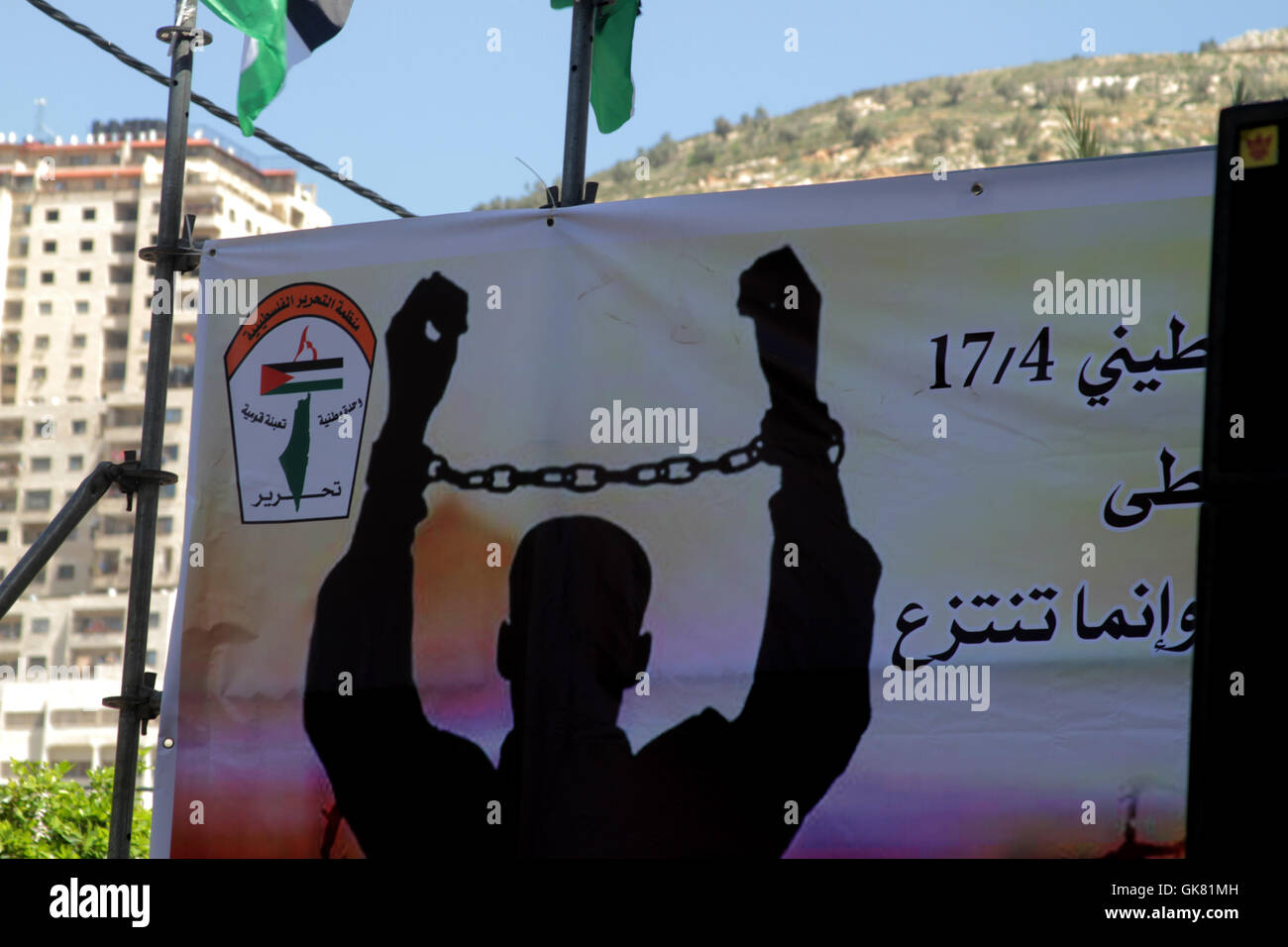 West Bank, Palestine. 18th Aug, 2016. Palestinians hold pictures of ...