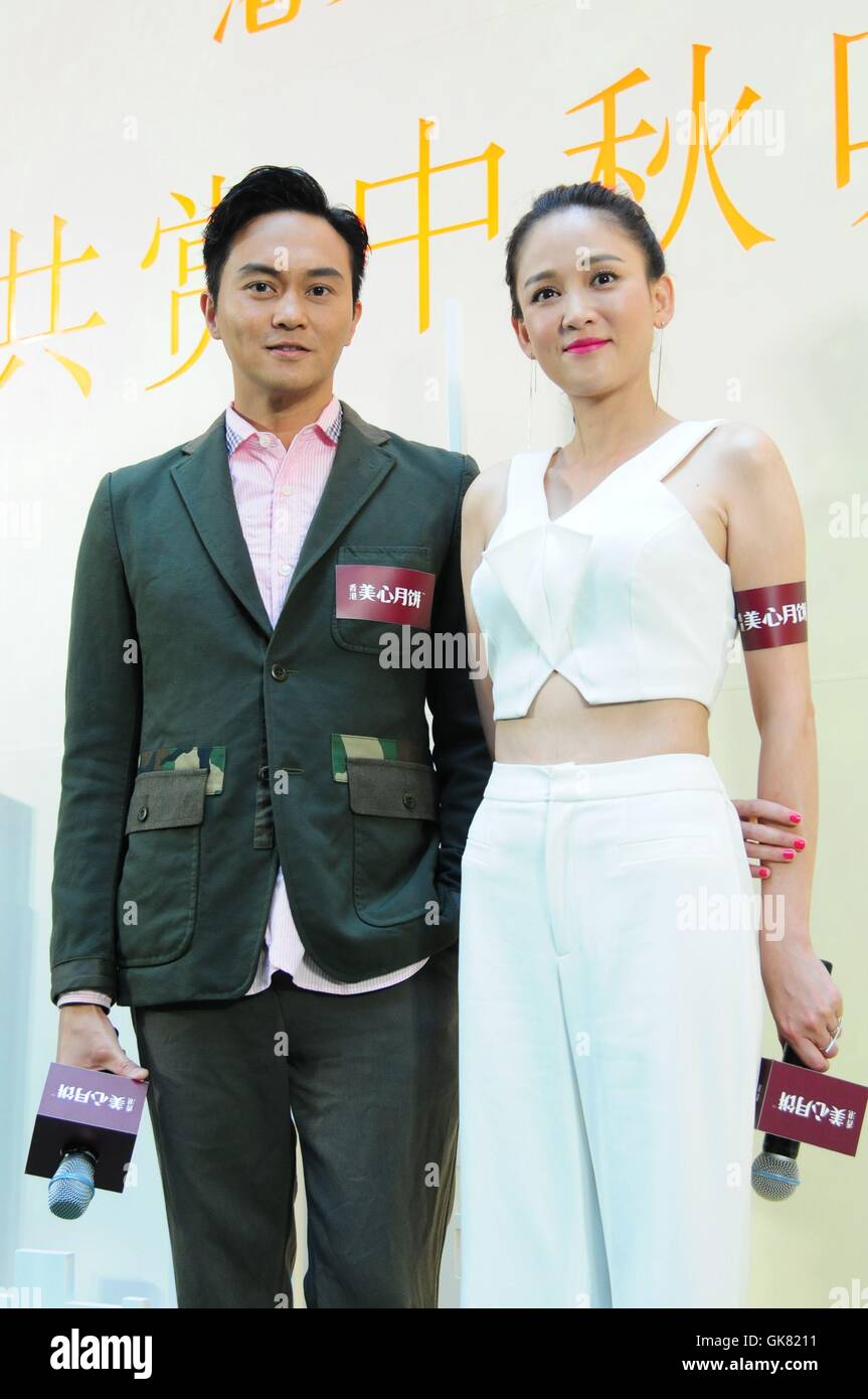 Shanghai, China. 18th Aug, 2016. Julian Cheung and Joe Chen promote for ...