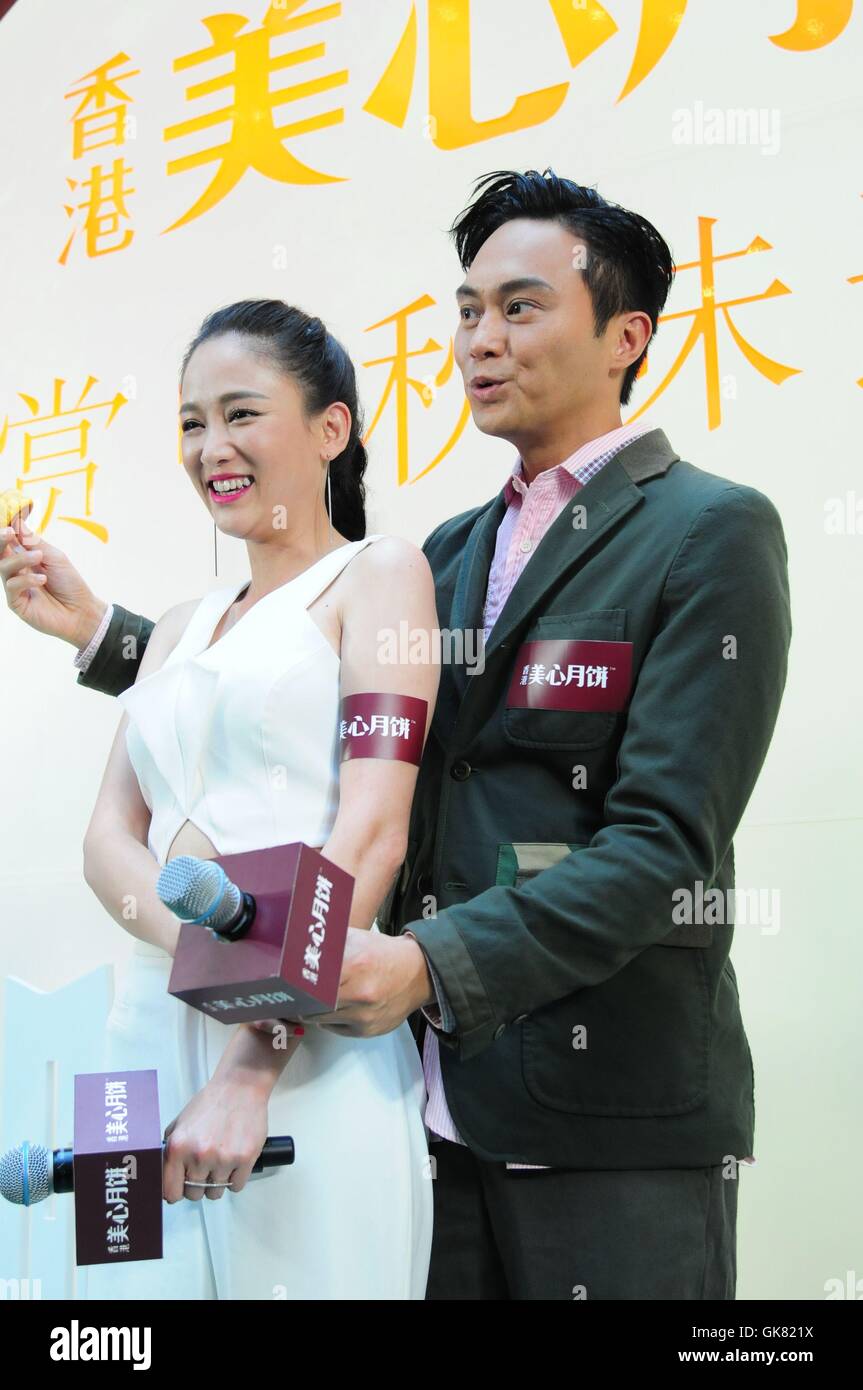 Shanghai, China. 18th Aug, 2016. Julian Cheung and Joe Chen promote for ...