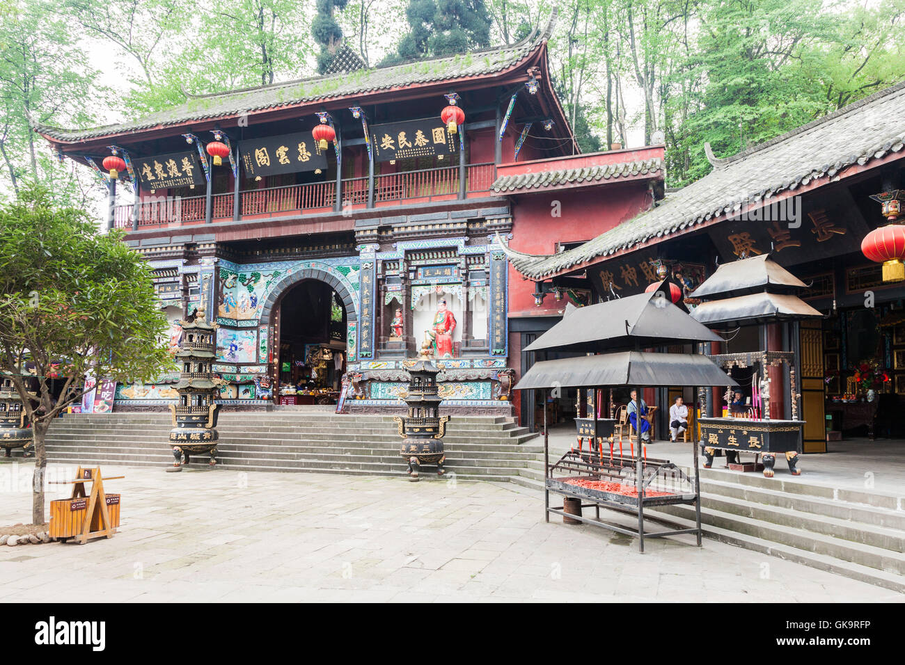 Qingcheng Mountain, China Stock Photo - Alamy
