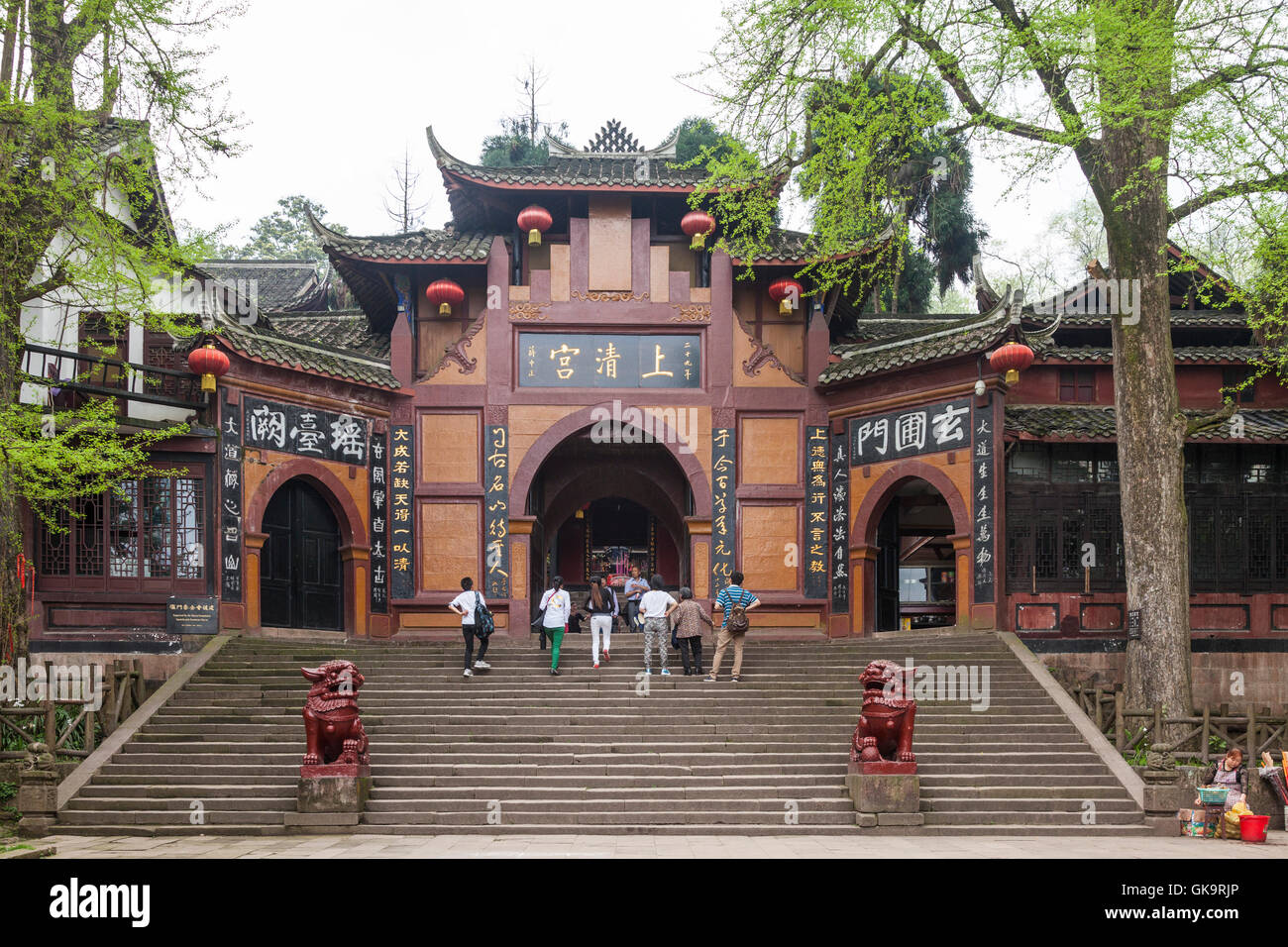 Qingcheng Mountain, China Stock Photo - Alamy