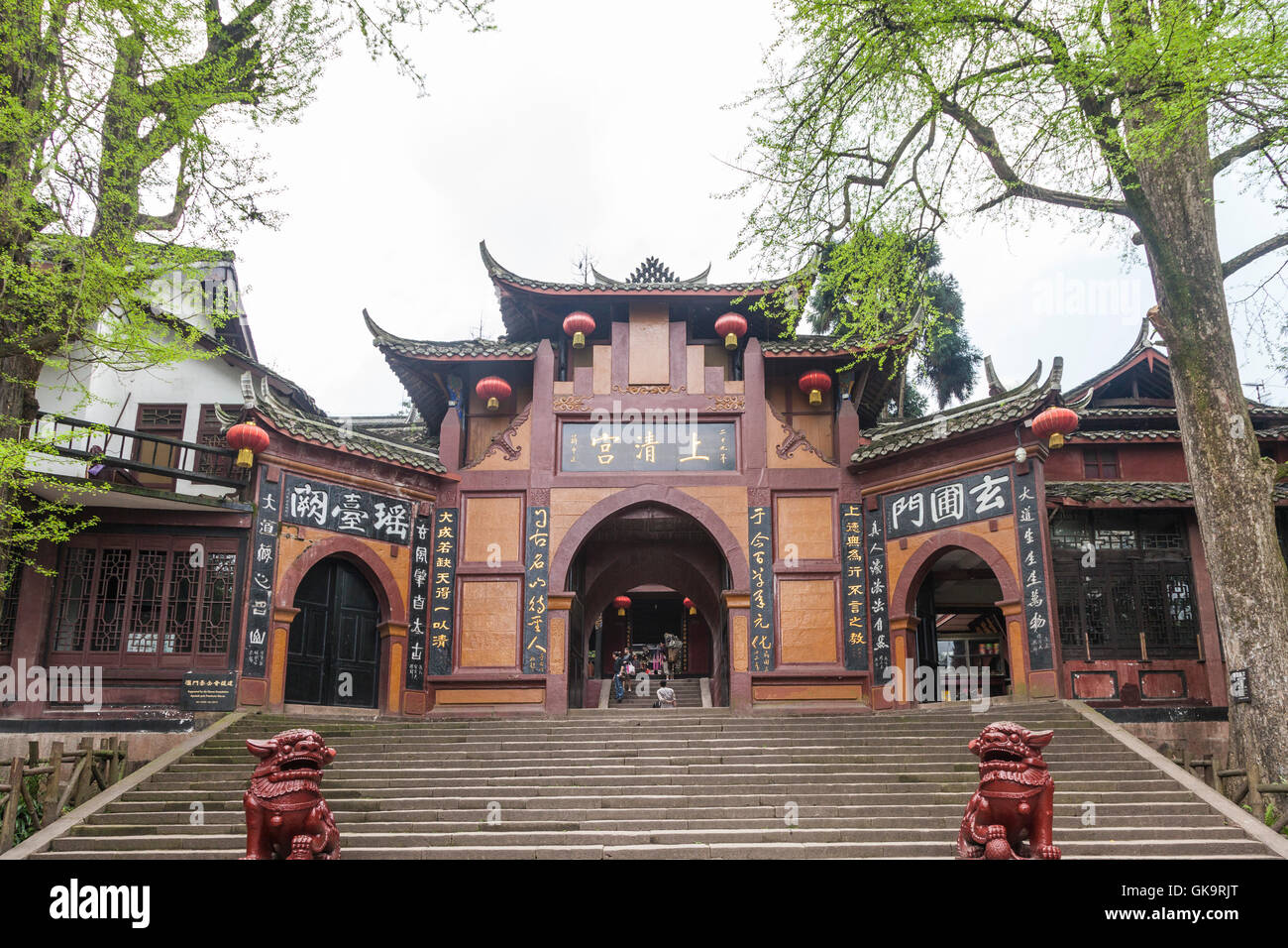 Qingcheng Mountain, China Stock Photo - Alamy