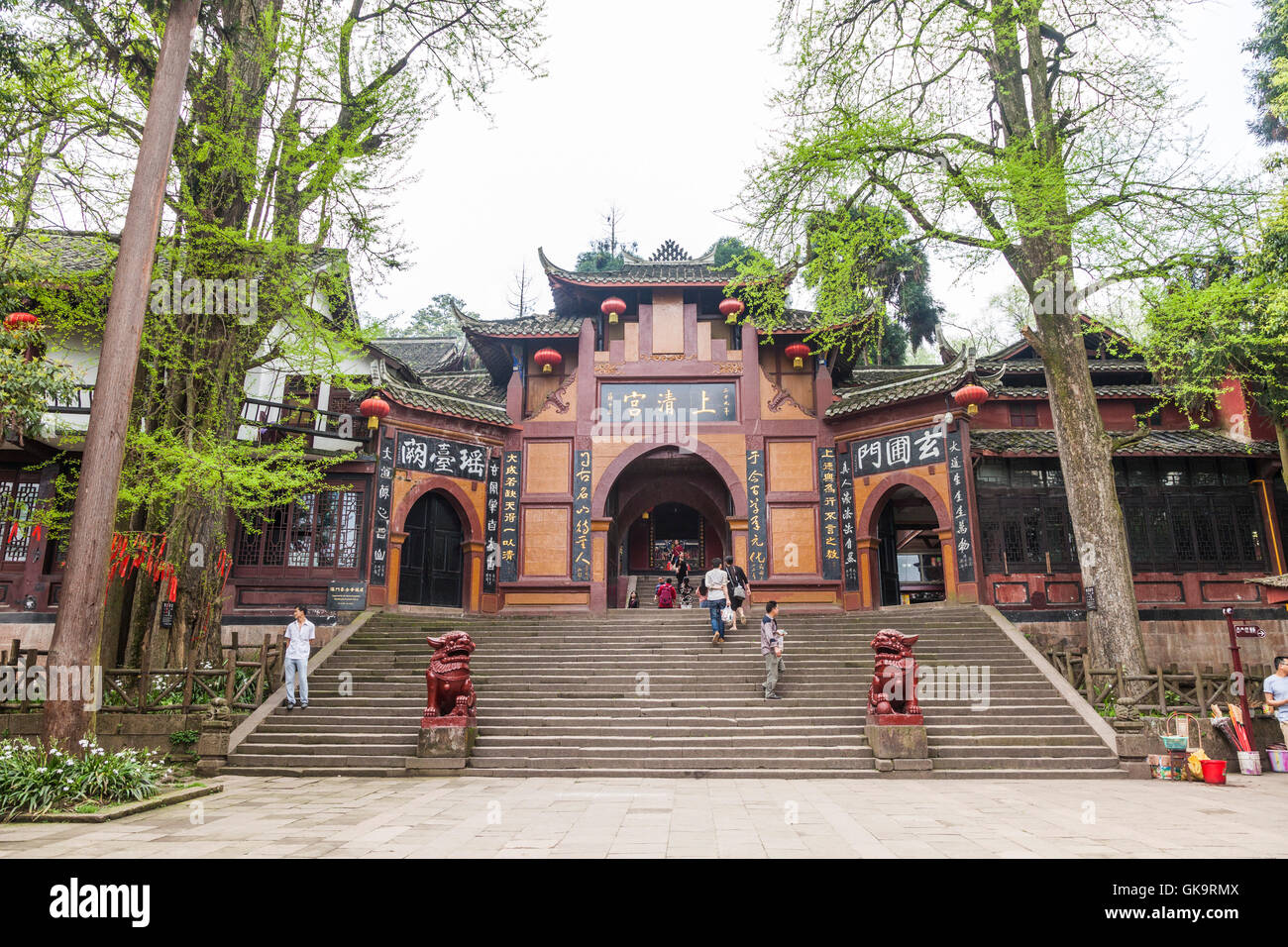 Qingcheng Mountain, China Stock Photo - Alamy