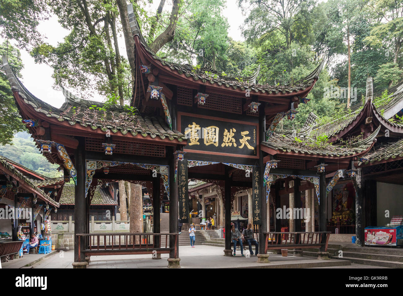 Qingcheng Mountain, China Stock Photo - Alamy