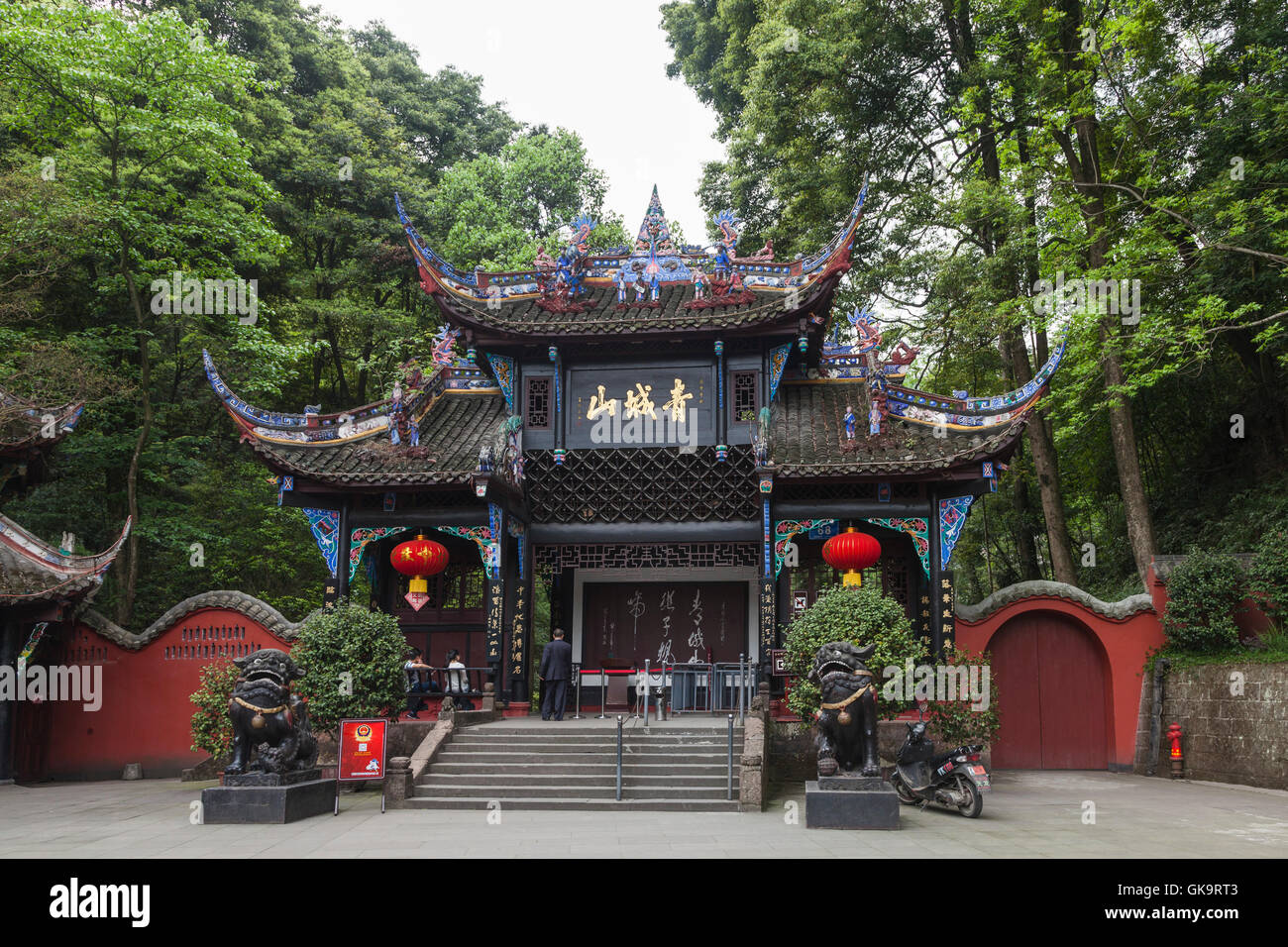 Chengdu and qingcheng mountain hi-res stock photography and images - Alamy