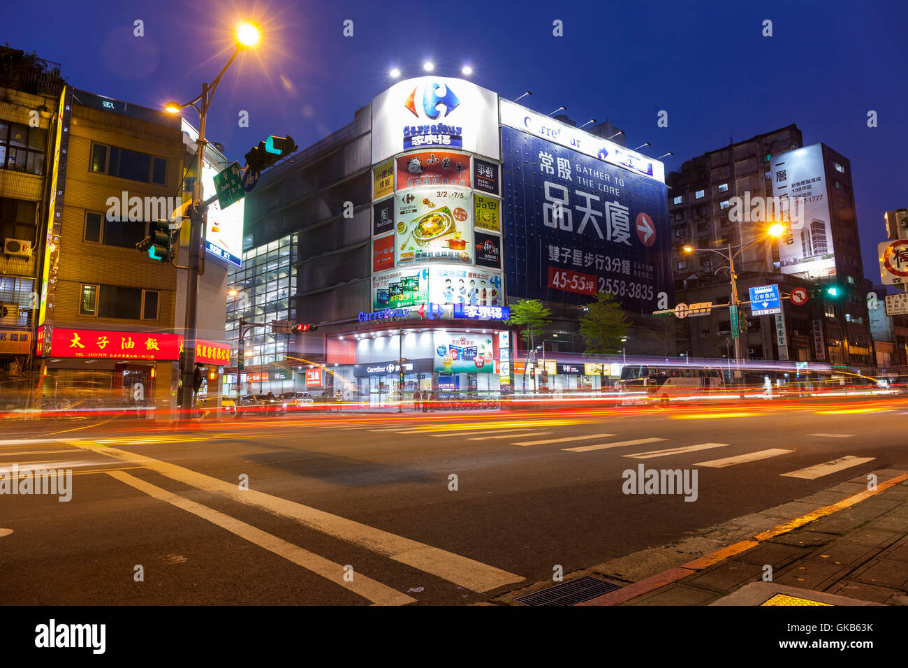 Taipei Cheng rice Stock Photo - Alamy
