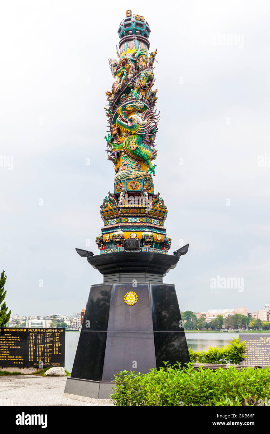 Lotus Lake in Kaohsiung, Taiwan Stock Photo - Alamy