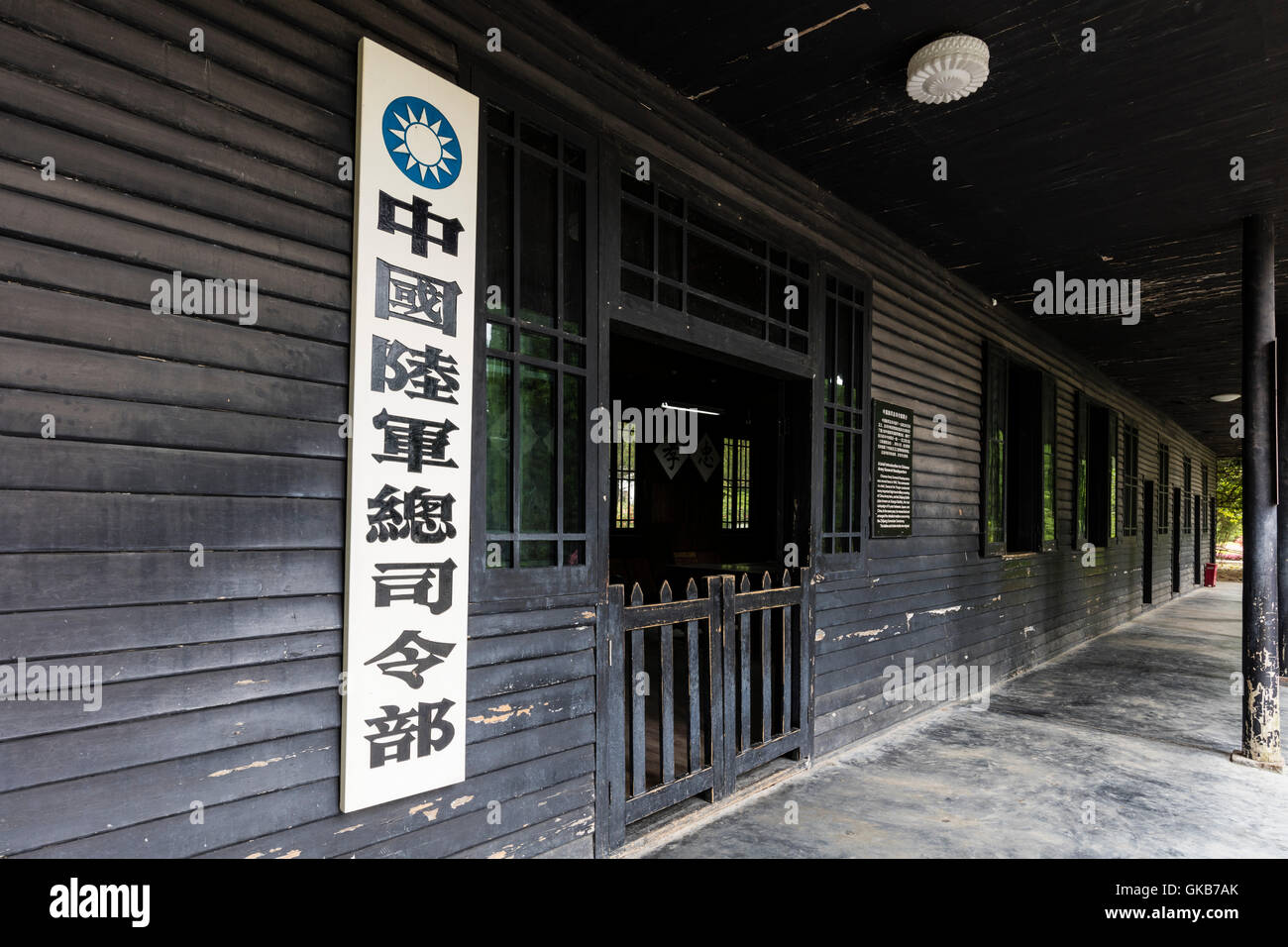 China Hunan Zhijiang Army GHQ Stock Photo - Alamy