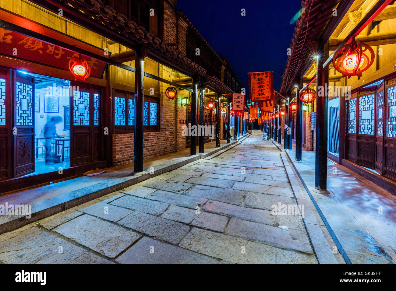Xinyi City, Jiangsu Province town of yaowan Stock Photo - Alamy