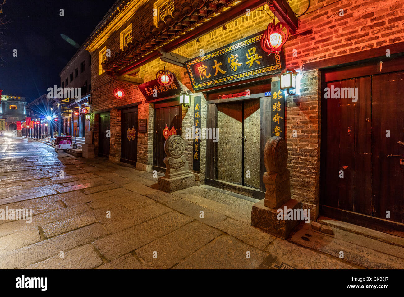 Yaowan ancient town hi-res stock photography and images - Alamy