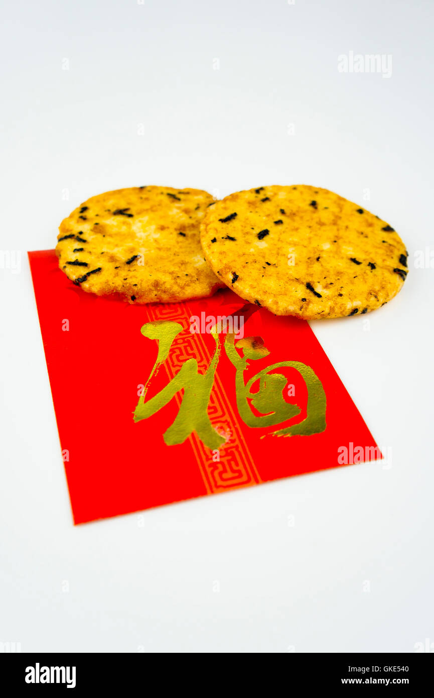Chinese new year red packet with cookies Stock Photo - Alamy