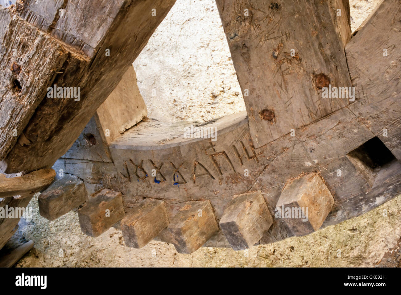 Wooden gearwheel in ancient greek windmill Stock Photo - Alamy