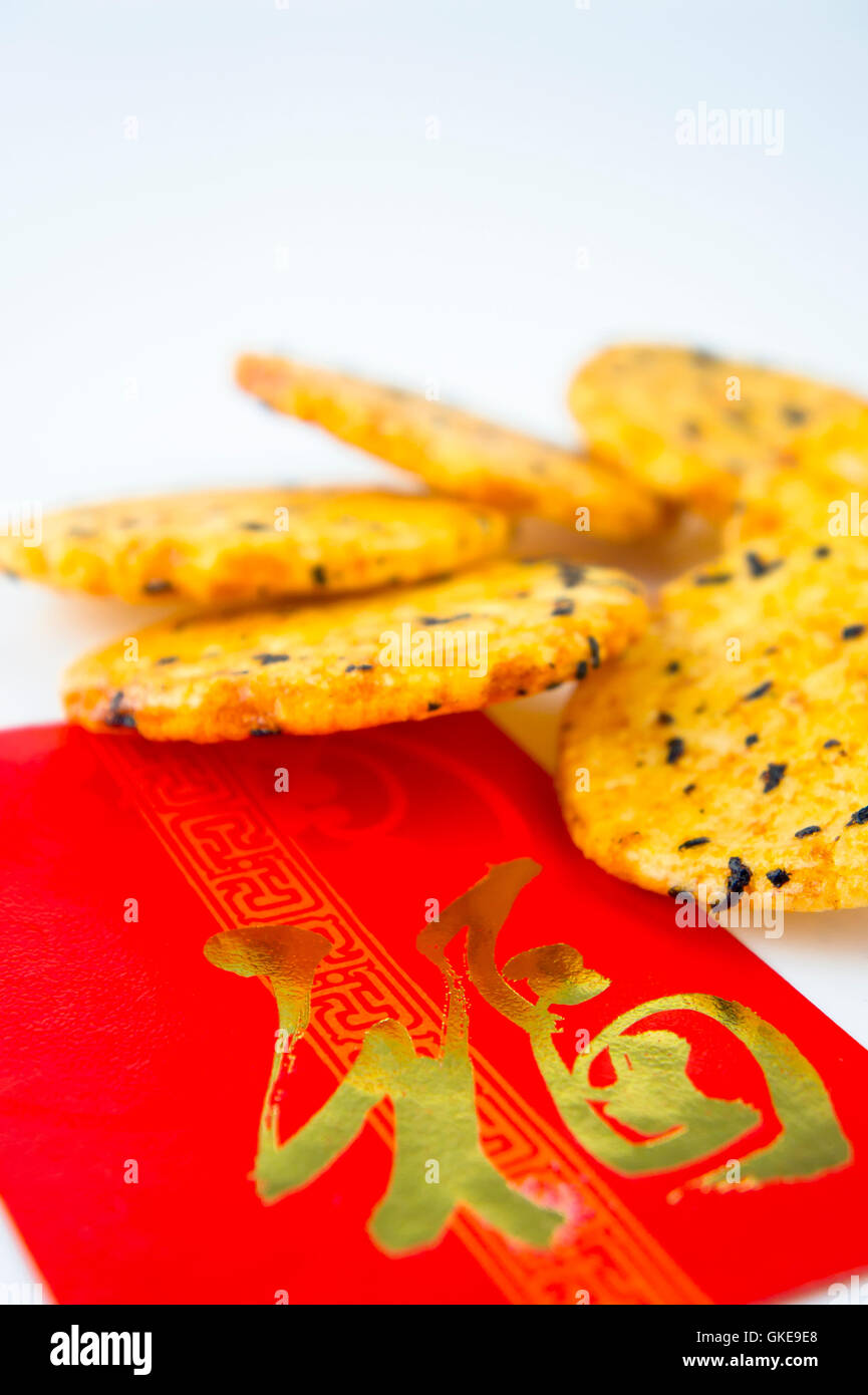 Red packet hi-res stock photography and images - Alamy