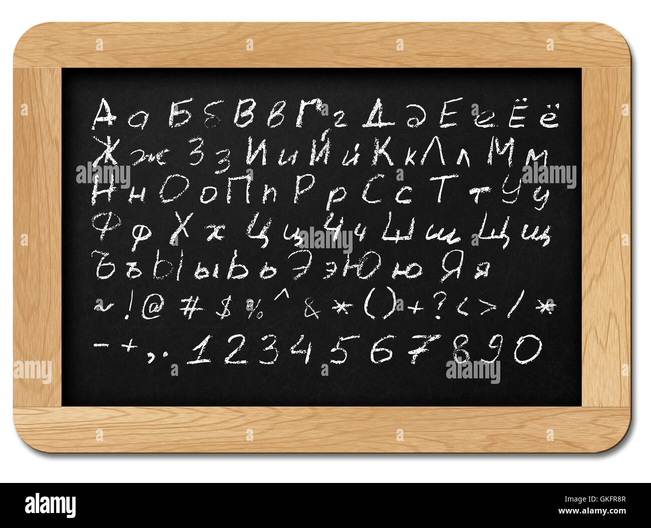 Chalkboard with Russian alphabet letters, numbers and symbols for your ...