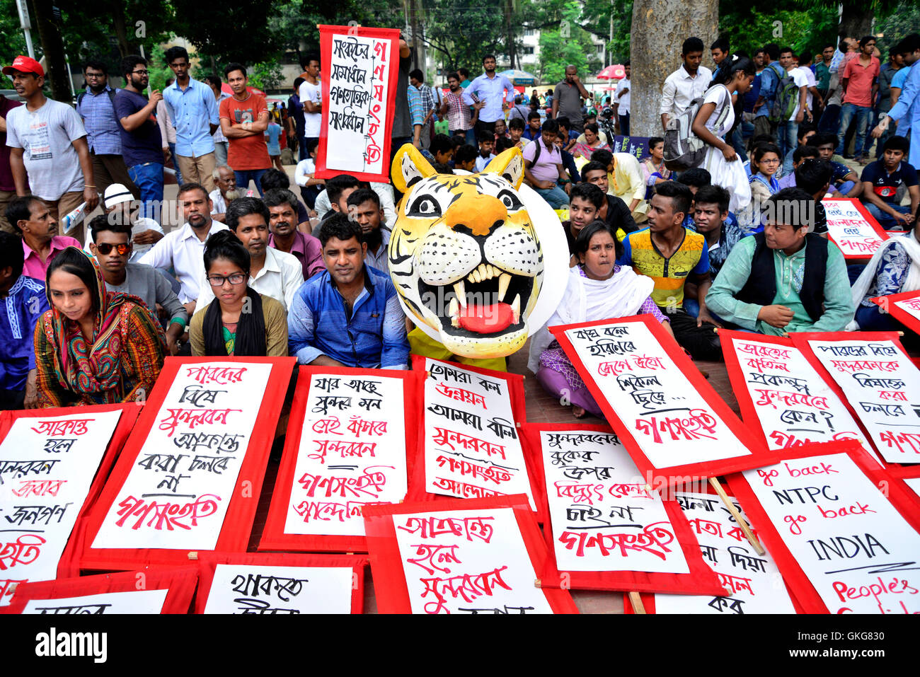Dhaka, Bangladesh. 20th August, 2016. Bangladeshi protesters hold ...