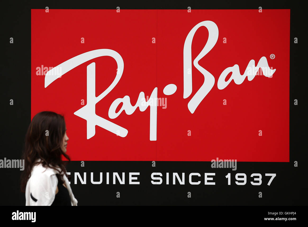 Ran logos hi-res stock photography and images - Alamy