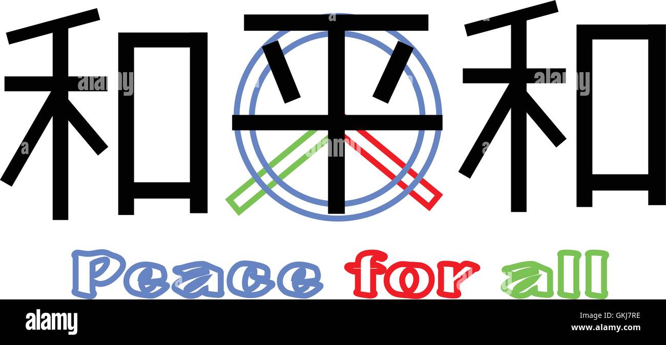 Japanese peace sign Stock Vector Images - Alamy