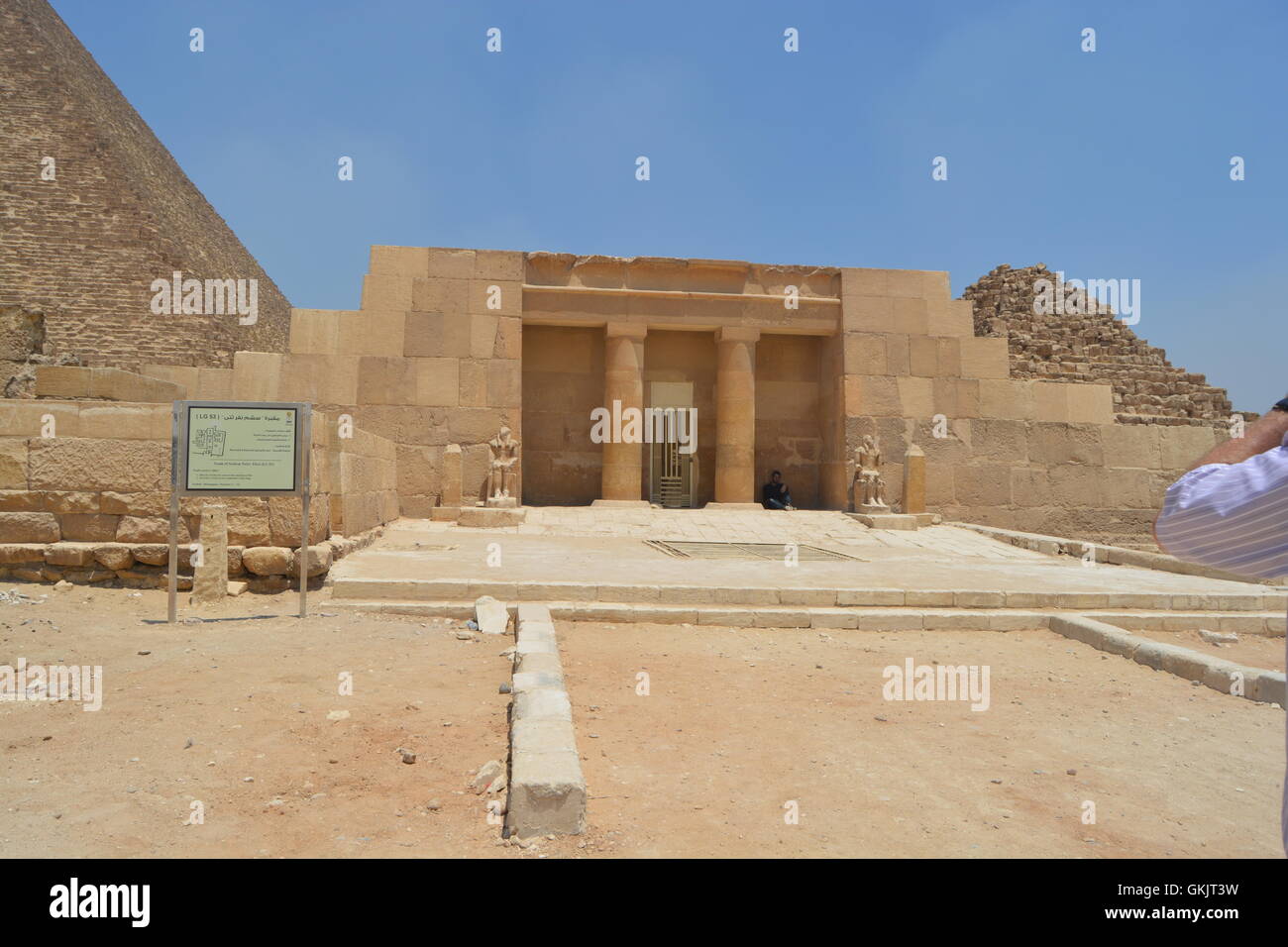 Giza Pyramid Complex Stock Photo - Alamy