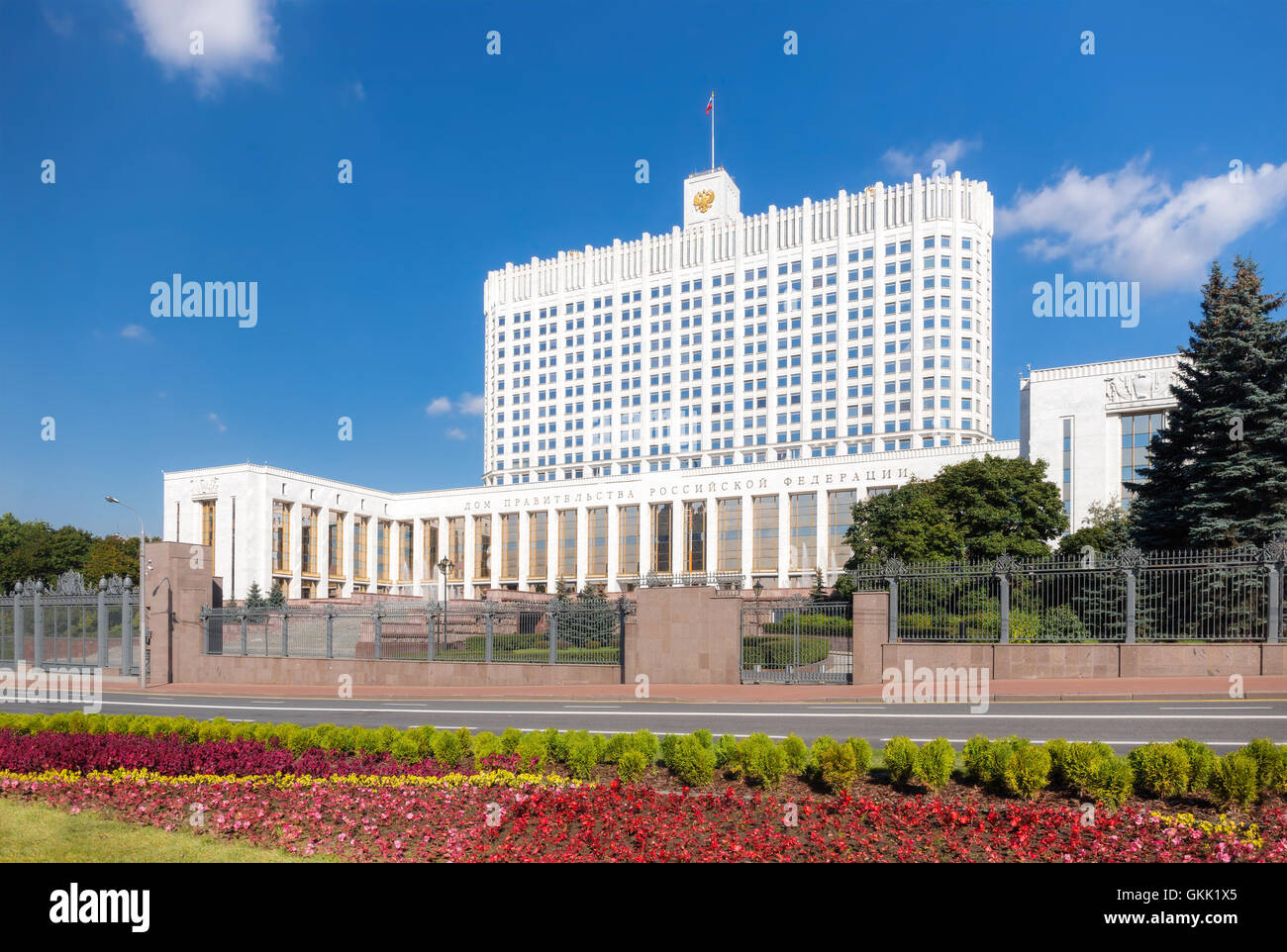 Government building of the Russian Federation. It although called The ...