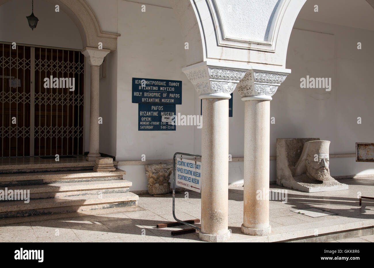 Paphos Byzantine Museum in Paphos Old Town in Cyprus Stock Photo - Alamy