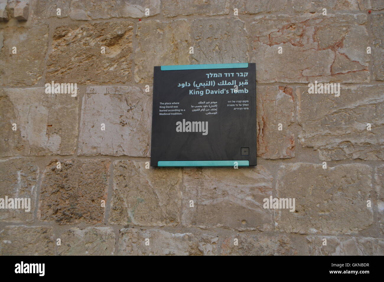 Cenacle, Upper Room, the Last Supper, Jerusalem, Israel Stock Photo - Alamy