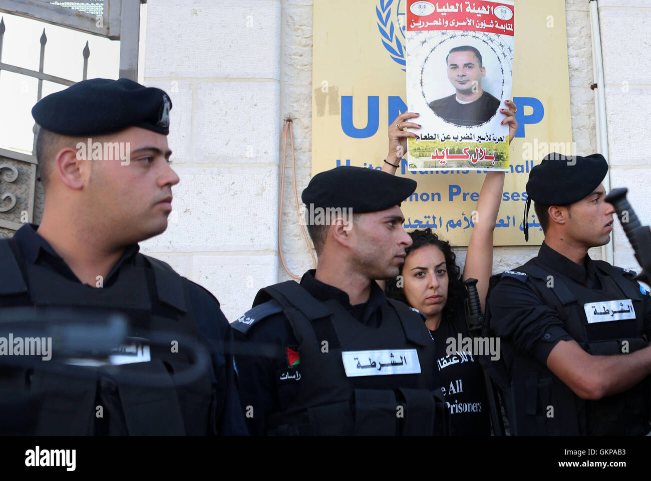 Ramallah, West Bank, Palestinian Territory. 22nd Aug, 2016. A ...