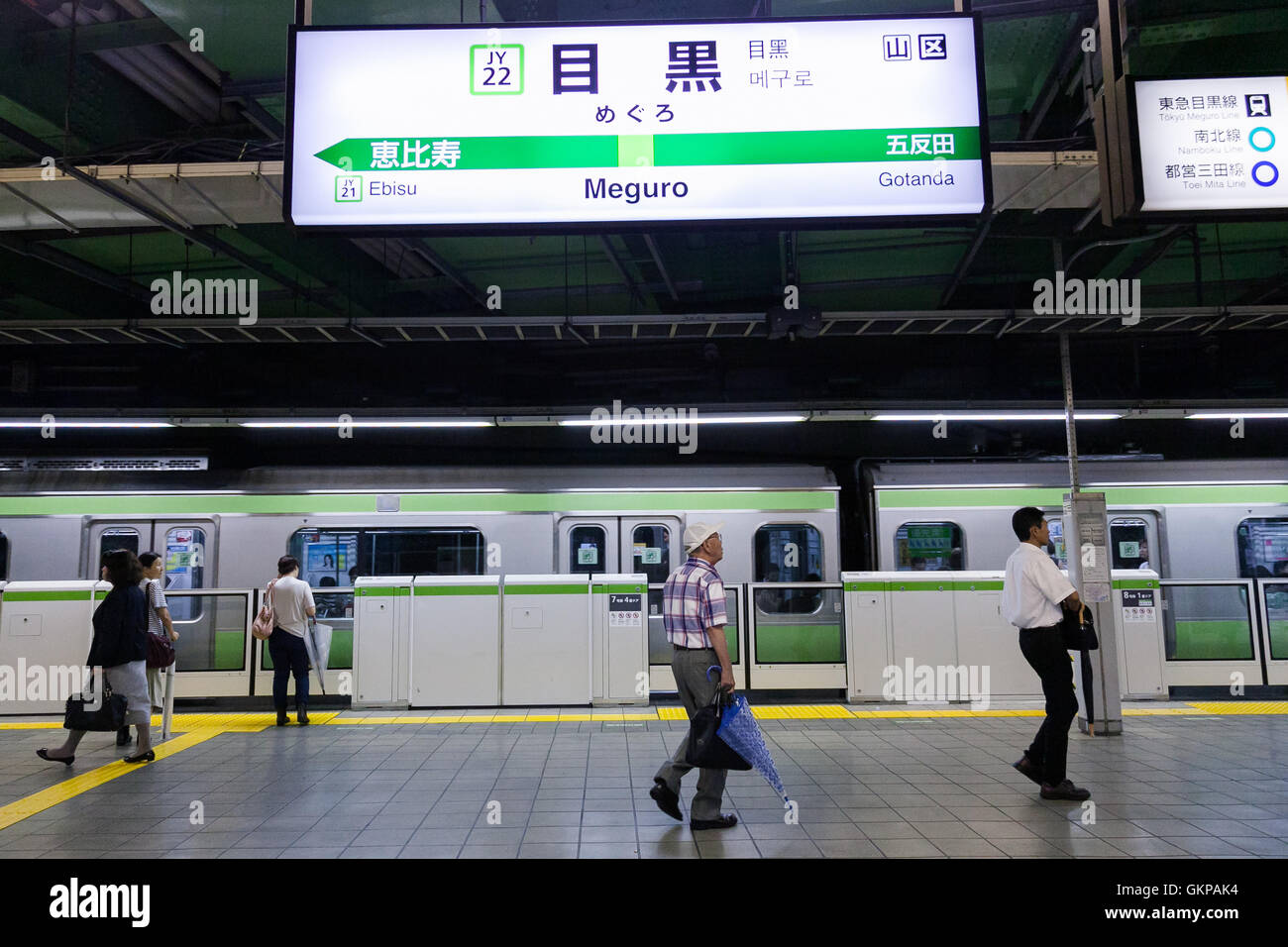 A Meguro station signboard on display inside the station on August 22 ...