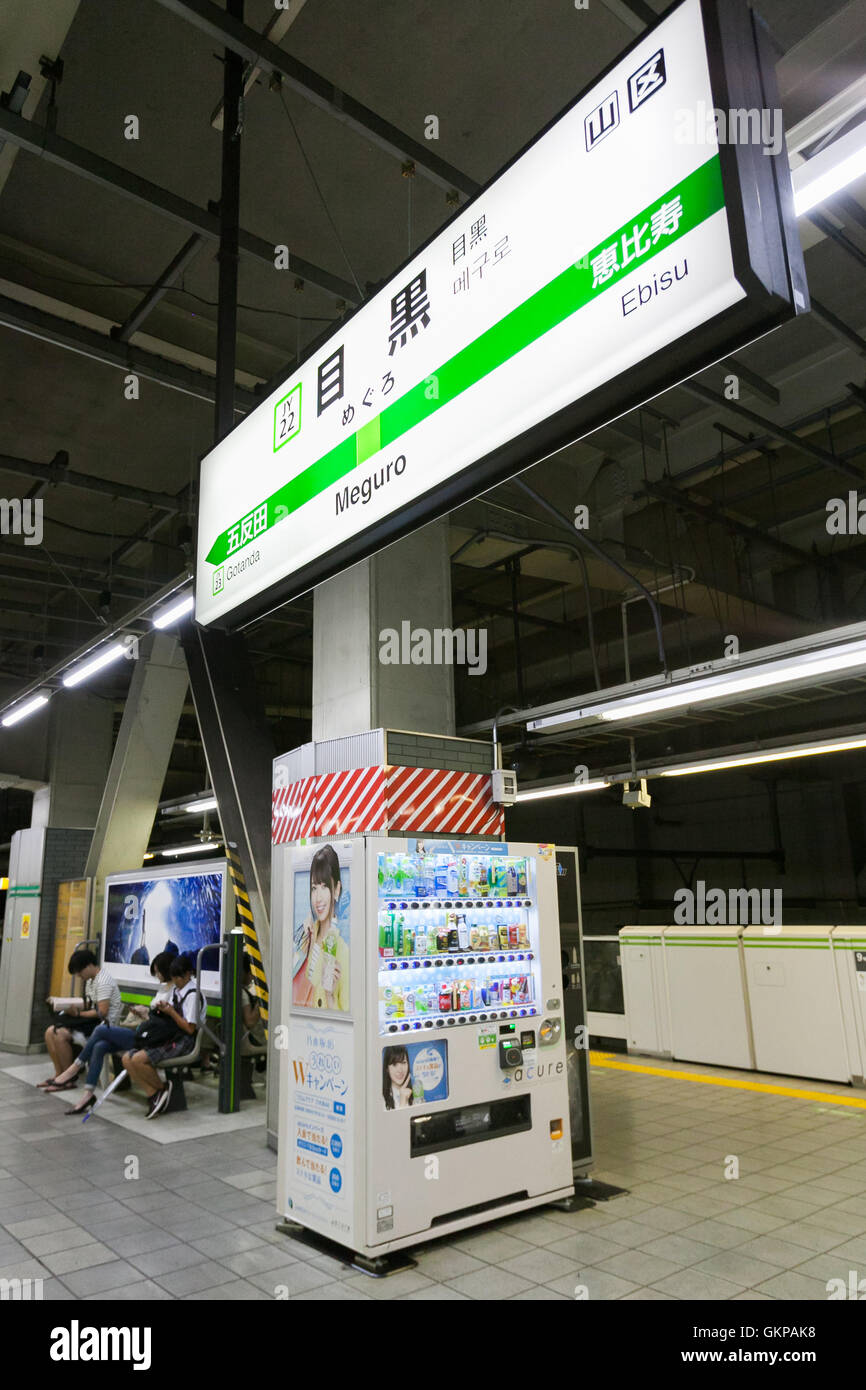 A Meguro station signboard on display inside the station on August 22 ...
