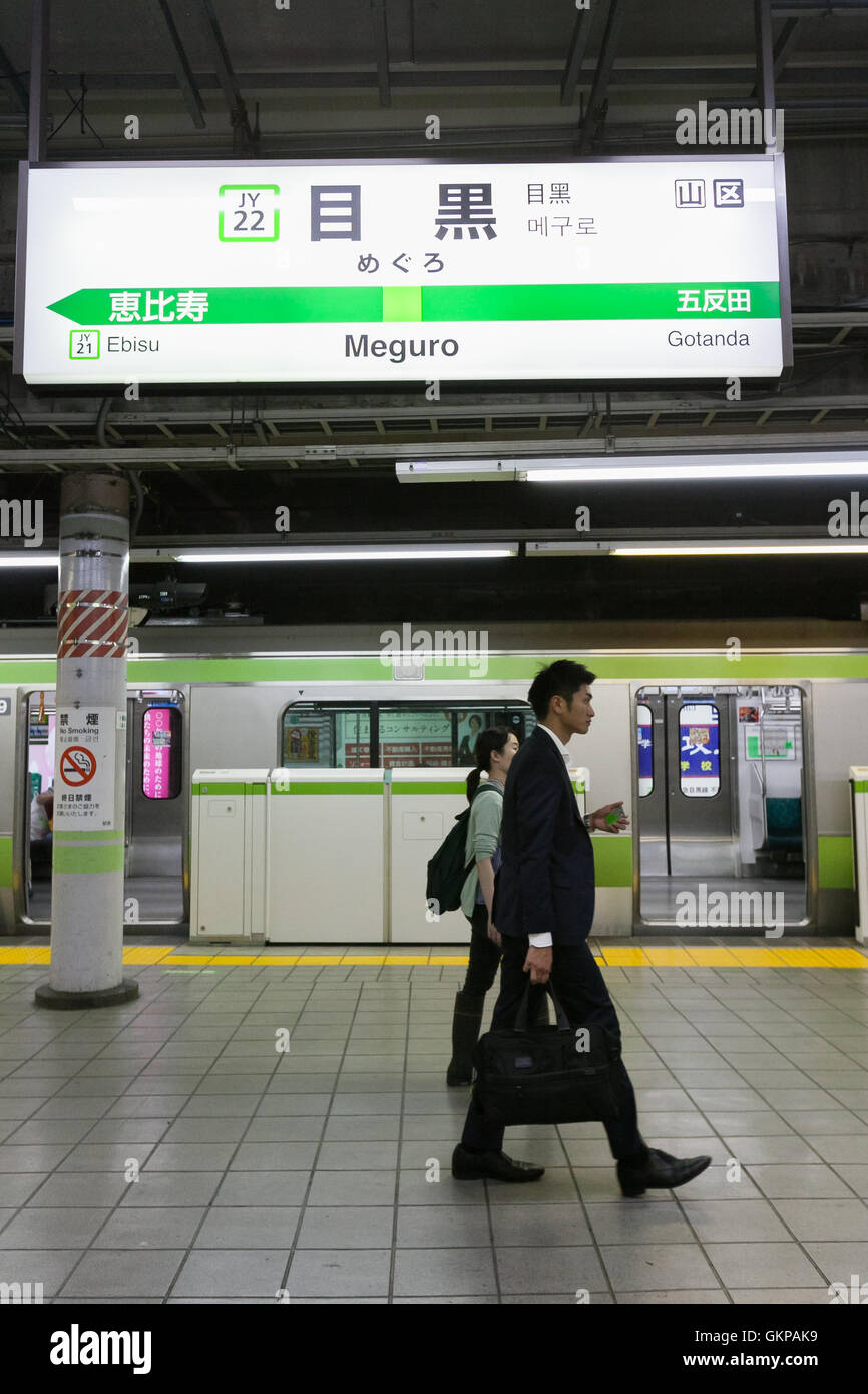 Inside stations on the tokyo metro hi-res stock photography and images - Alamy