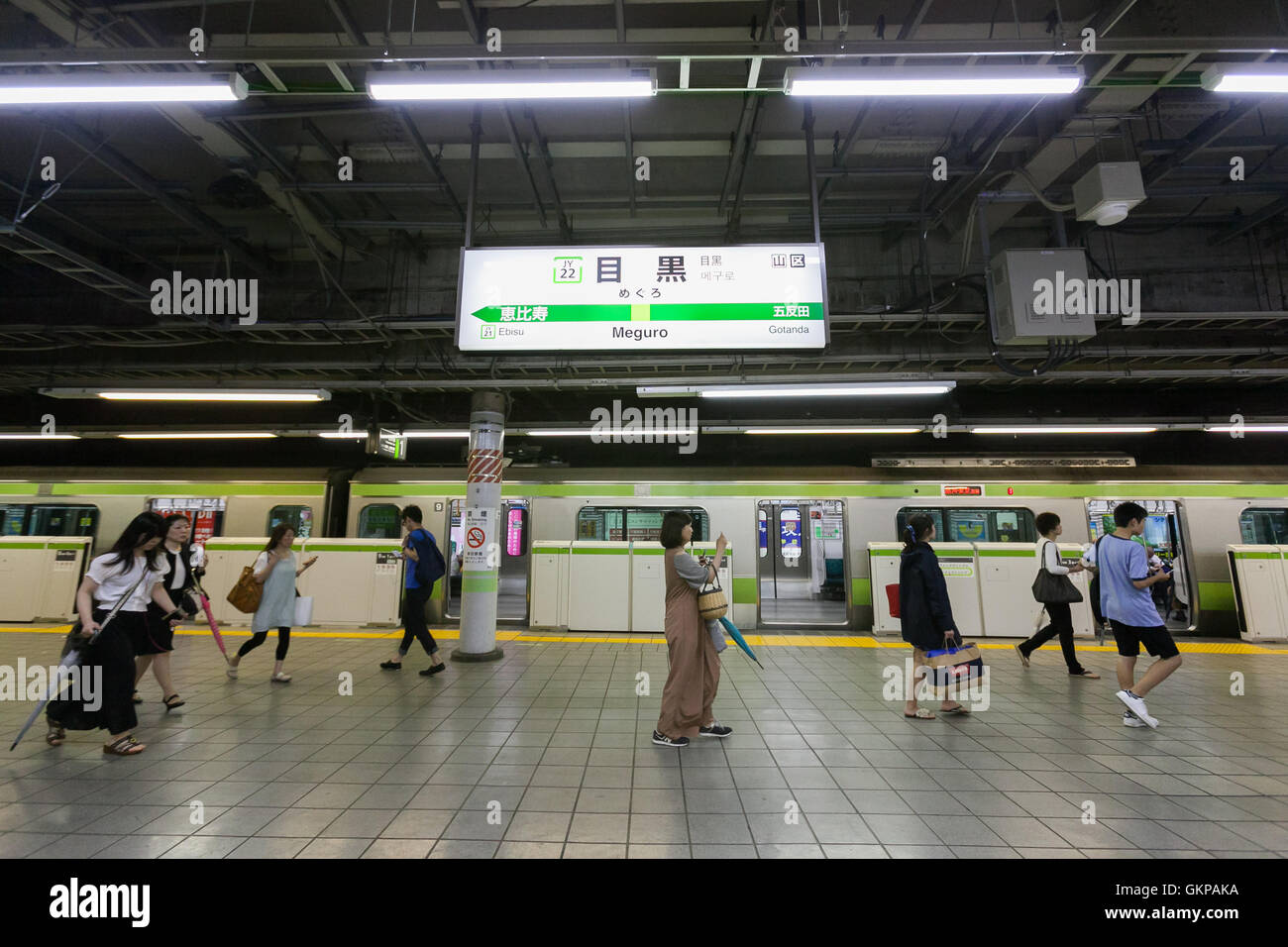 A Meguro station signboard on display inside the station on August 22, 2016, Tokyo, Japan, East ...