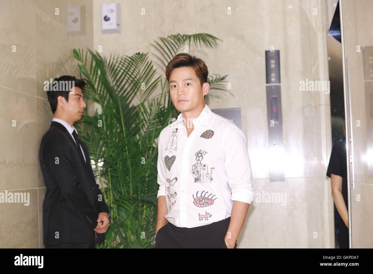 Bo min hi-res stock photography and images - Alamy