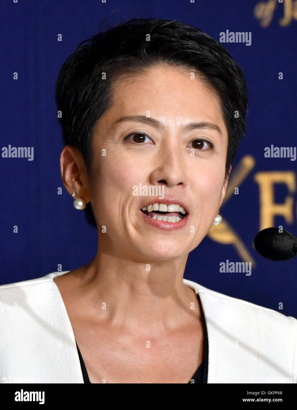 Tokyo, Japan. 23rd Aug, 2016. Renho (single name), acting leader of the ...