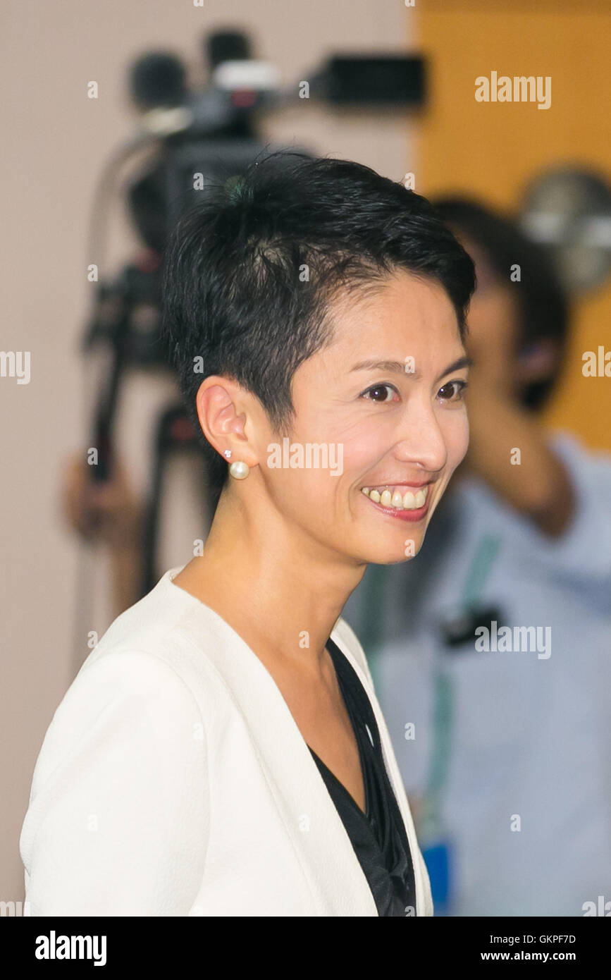 Renho, who is standing to become leader of the Democratic Party ...