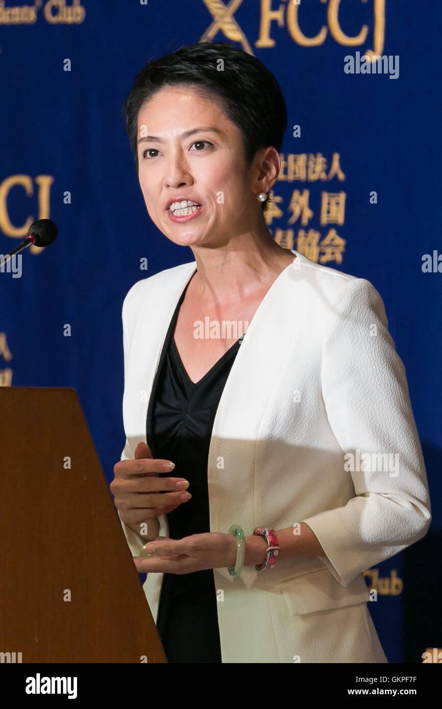 Renho, who is standing to become leader of the Democratic Party, speaks ...