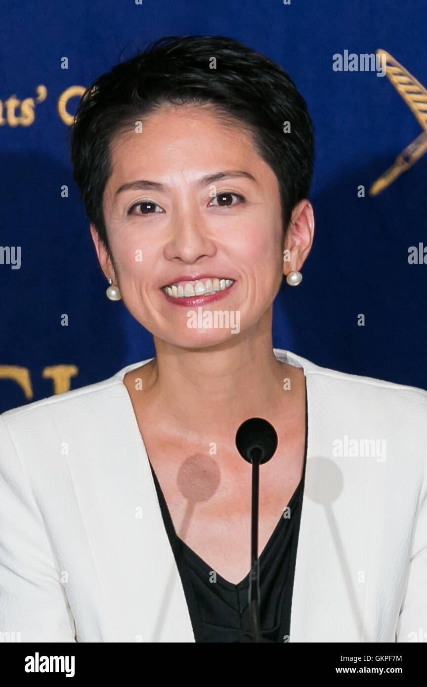 Renho, who is standing to become leader of the Democratic Party, speaks ...