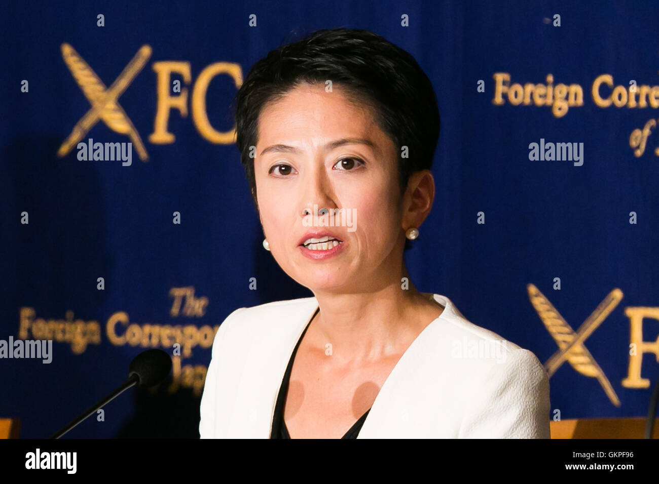 Renho, who is standing to become leader of the Democratic Party, speaks ...