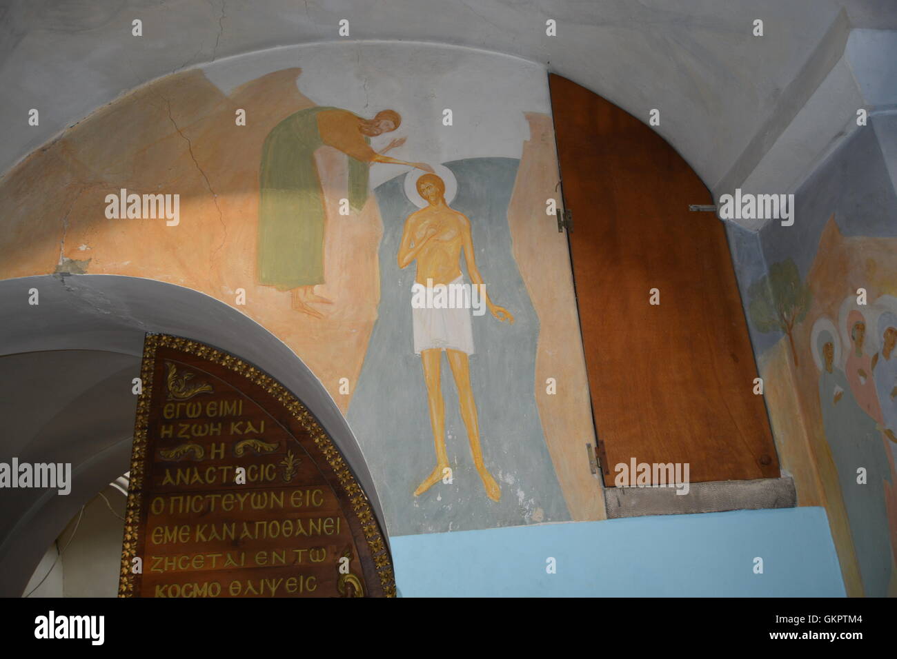 Monastery of the Temptation, Jericho, Palestine Stock Photo - Alamy