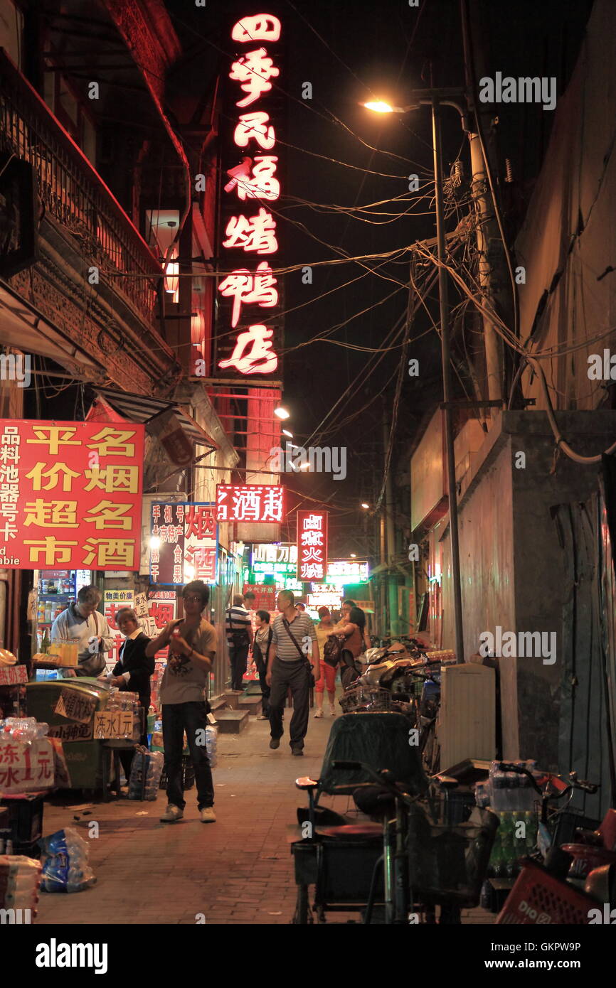 Back alley night hi-res stock photography and images - Alamy