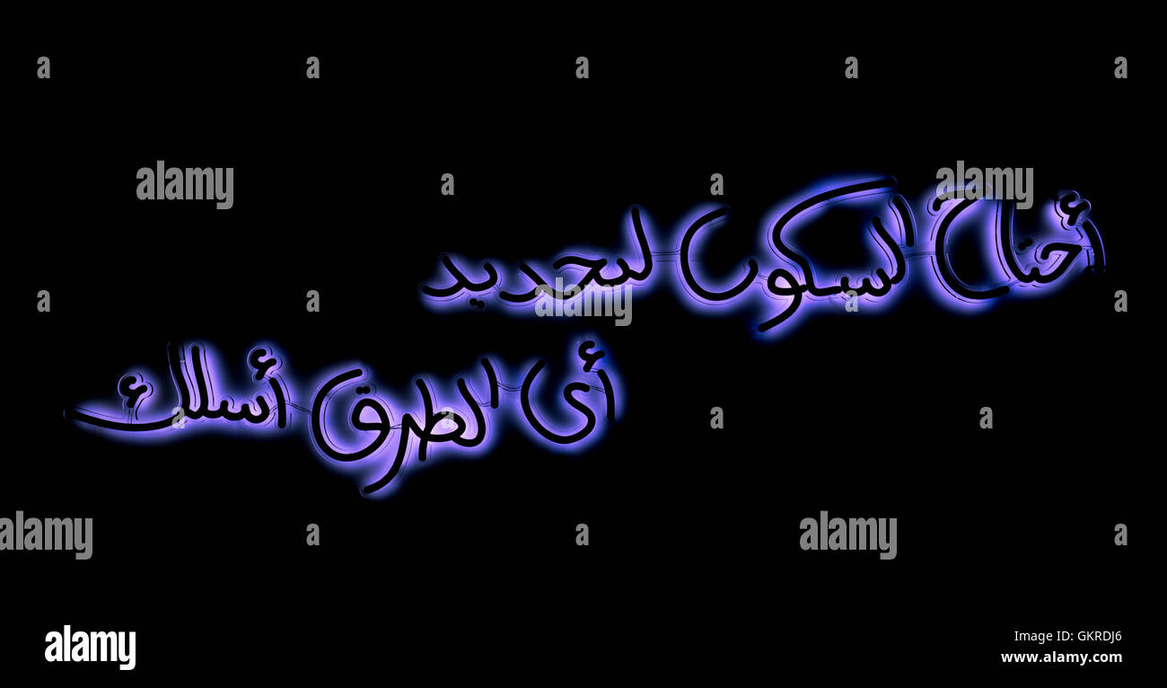 Louisiana Museum of Modern Art, Humlebæk, Humlebaek, Denmark Stock ...